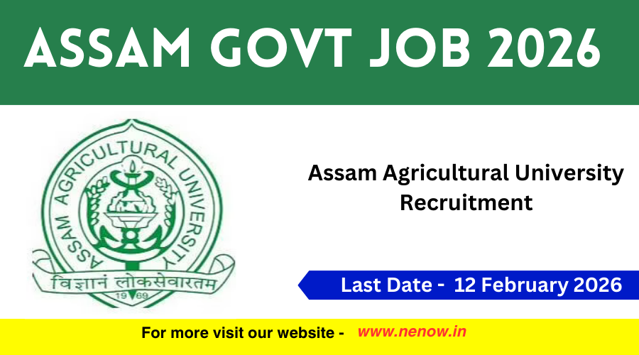 Assam Govt Job 2026 : Assam Agricultural University Recruitment